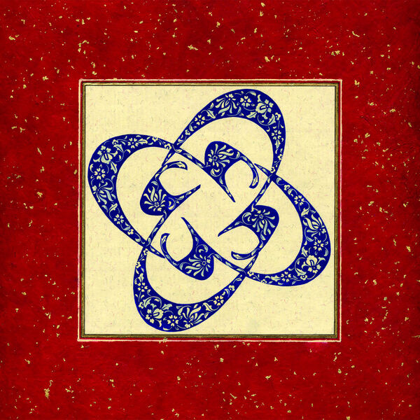 The Opening - Art of the pen